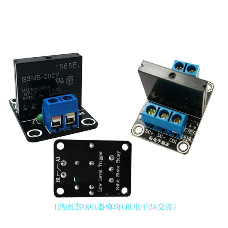 1-way 5V low-level solid-state relay module with fuse solid-state relay ...