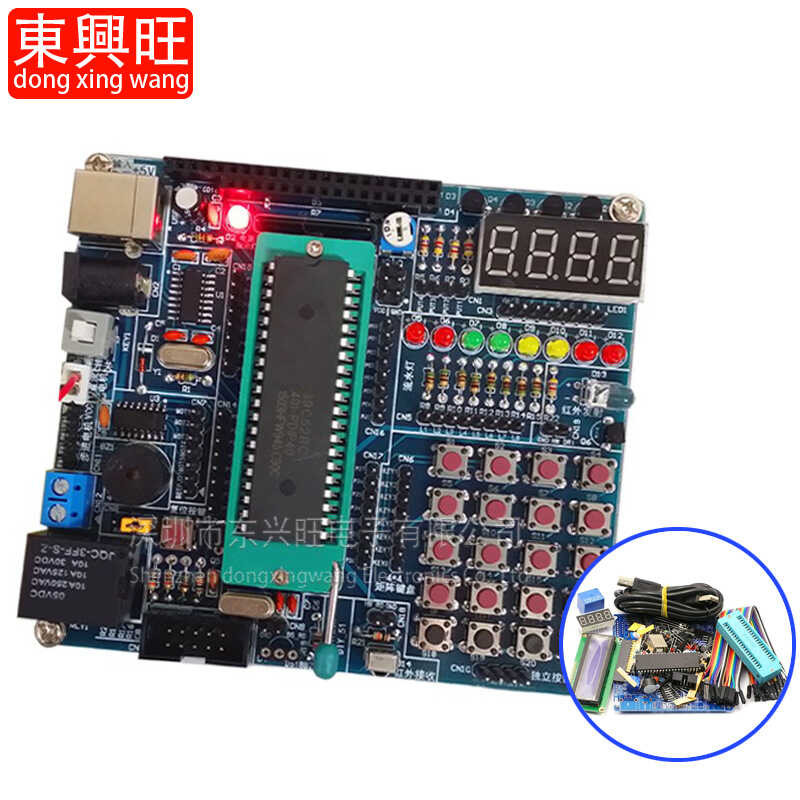 51 microcontroller development board learning board kit DIY kit welding ...