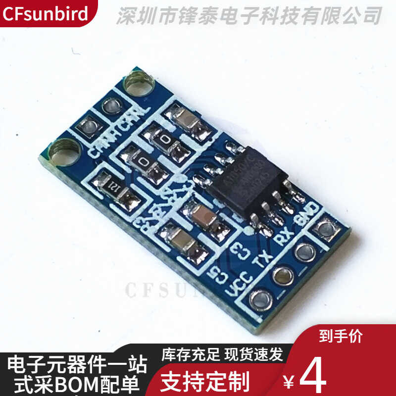 TJA1050 CAN bus driver interface module controller interface module ...