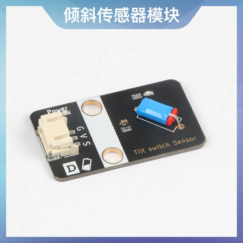 Tilt Sensor Module Tilt Switch Module Angle Sensor Ph2 0 Anti Reverse Connection Compatible