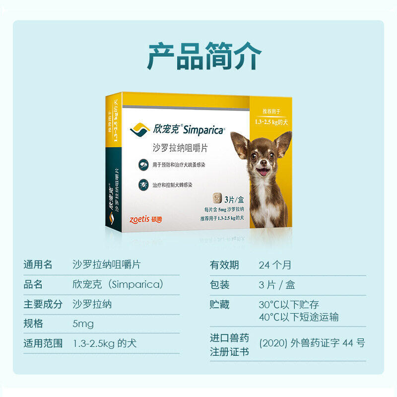 Anti Tick & Flea Chewable Tablet for Dogs Protection from Fleas and ...