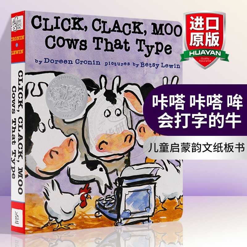 Genuine picture book Click Clack Moo: Cows That Type Silver Award ...