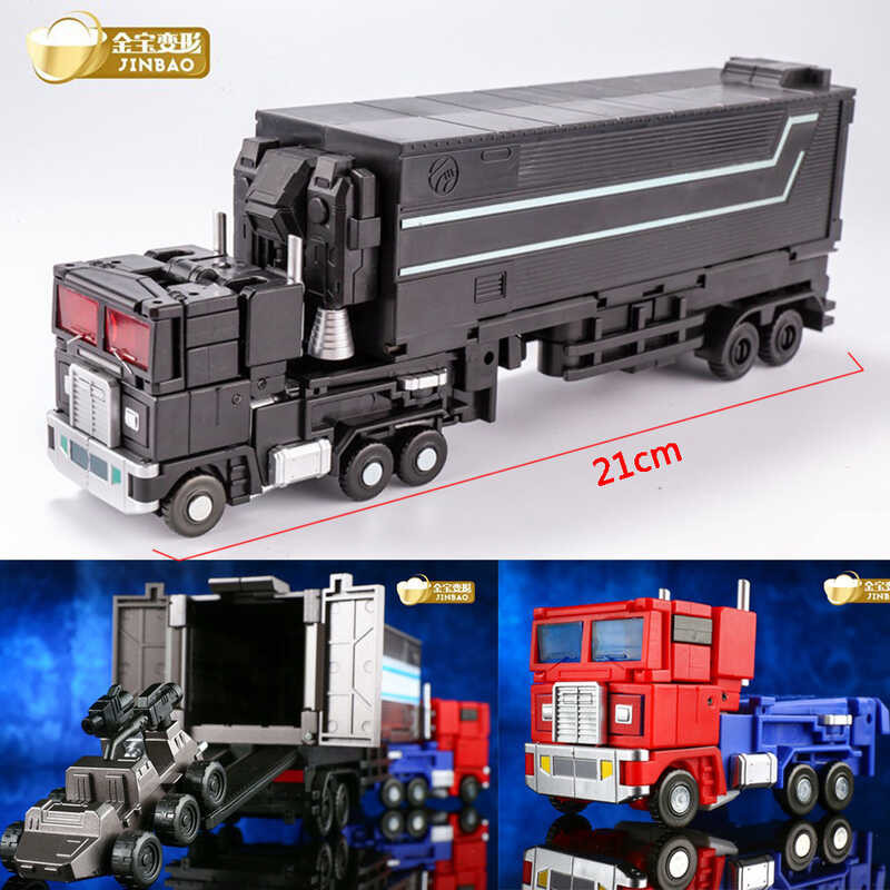 Toys Transformation Optimus G1 JIO 8002 2001 Decepticon Pistol Gaatron ...