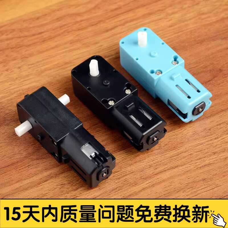 Intelligent car DC reduction 3V-6V 200 rpm TT 1:48 dual axis motor ...