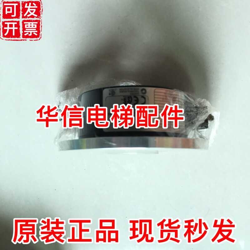 OTIS Elevator Encoder Otis E311 Encoder ABA633L1 (Original) | Shopee ...