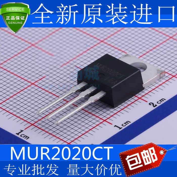 MUR2020CT fast recovery diode direct insertion TO-220 20A200V rectifier ...