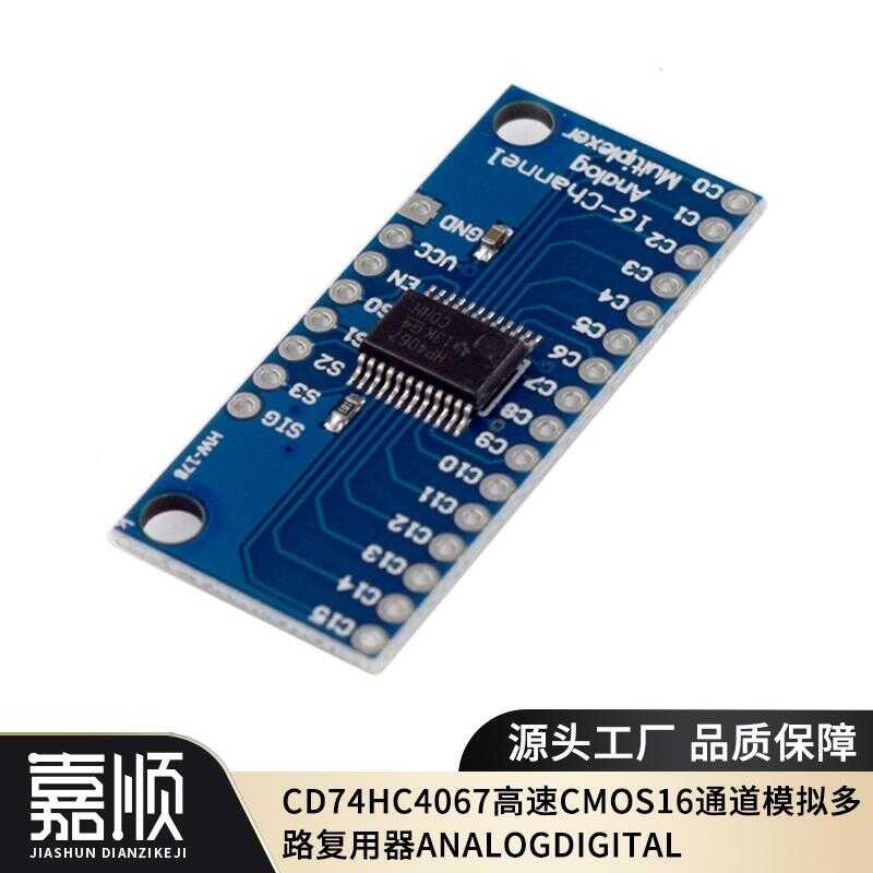 CD74HC4067 high-speed CMOS 16 channel analog multiplexer AnalogDigital ...