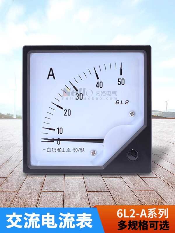 Chint voltmeter pointer AC ammeter straight through 6L2-A ...