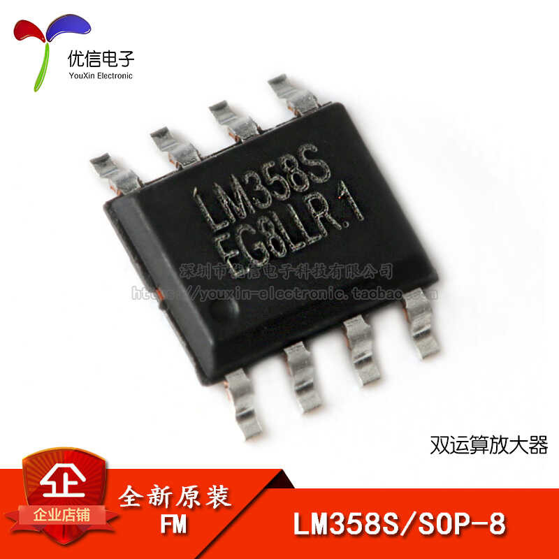 Original SMT LM358S SOP-8 Dual Operational Amplifier IC Chip | Shopee Philippines