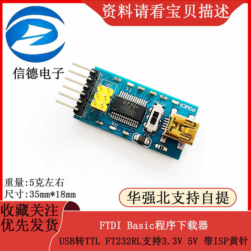 FTDI Basic Program Downloader USB to TTL FT232RL3.3V 5V with ISP Yellow ...