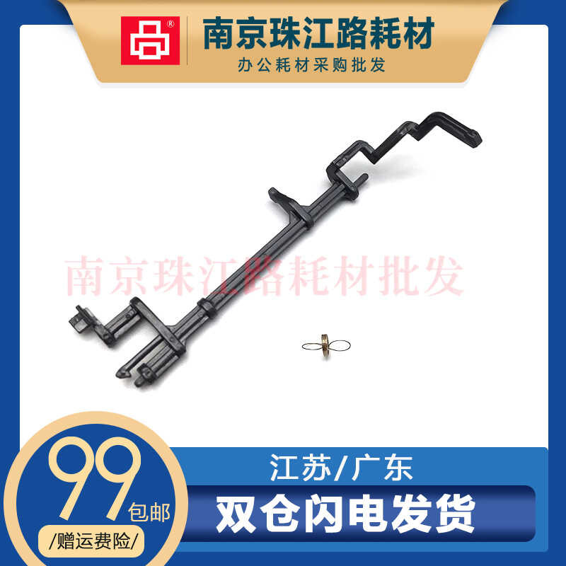 Magkasya para sa Epson L300 L301 L303 L310 L313 L350 paper feed sensor ...