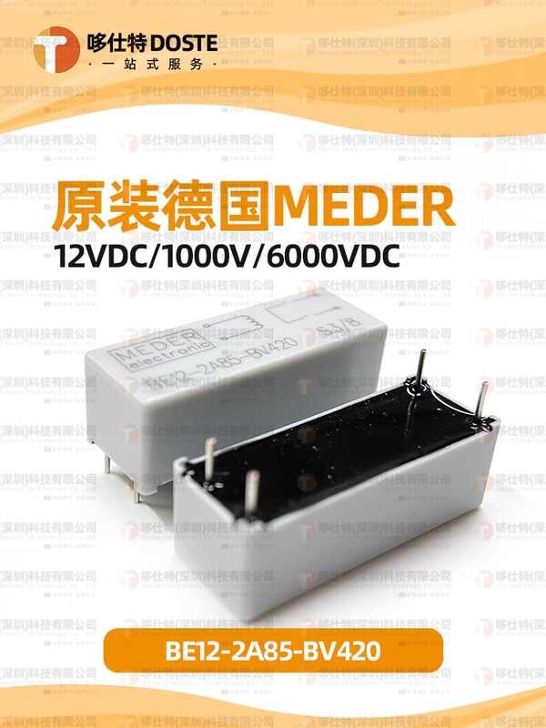 German MEDER voltage withstand 6000VDC high voltage dry spring relay ...