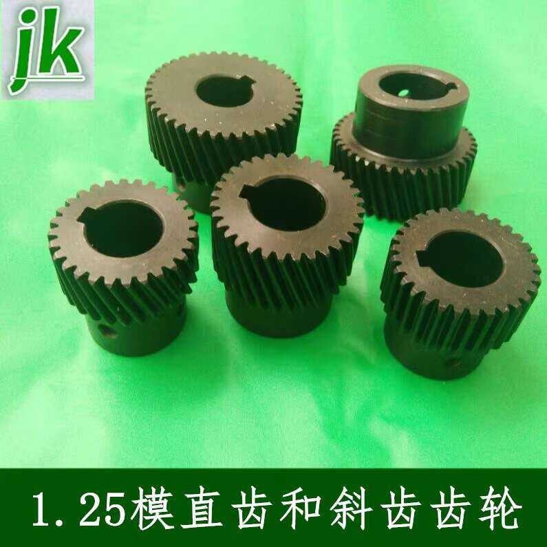 ☑♥ Engraving Machine Motor Straight Tooth Helical Synchronous Wheel ...