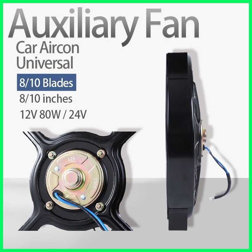 § Sanden Auxiliary fan for car aircon 12V/24V heavy duty Condenser ...