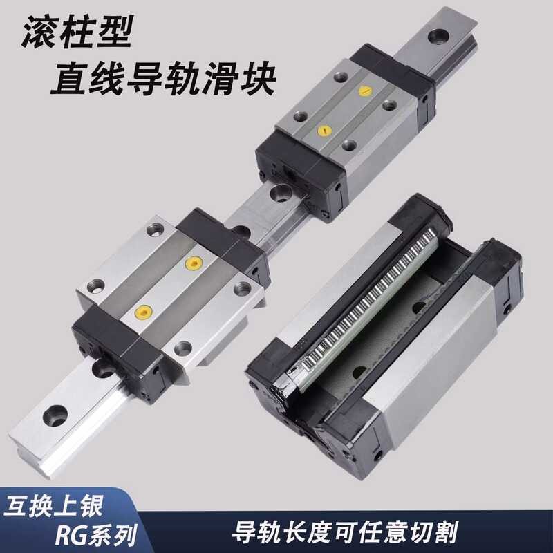 Domestic Roller Heavy-Duty Guide RGH RGW30 35 45 55 65CA CC Linear Rail ...