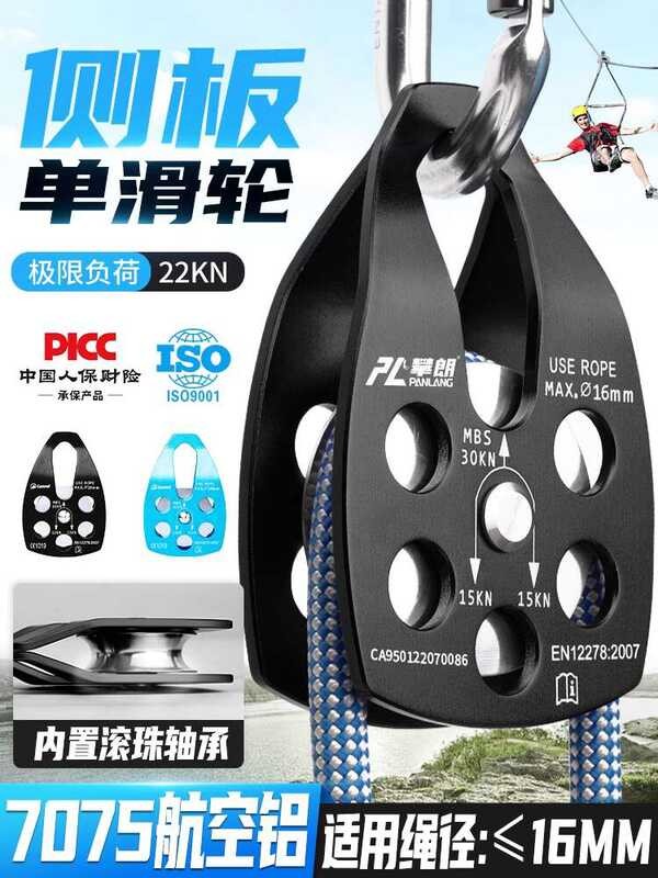 Horizontal Transport Large Order High Altitude Zip Line Outdoor ...