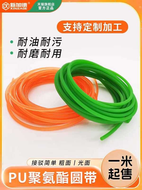 PU Polyurethane Fire Connection Green Rough Surface/Red Smooth Surface ...