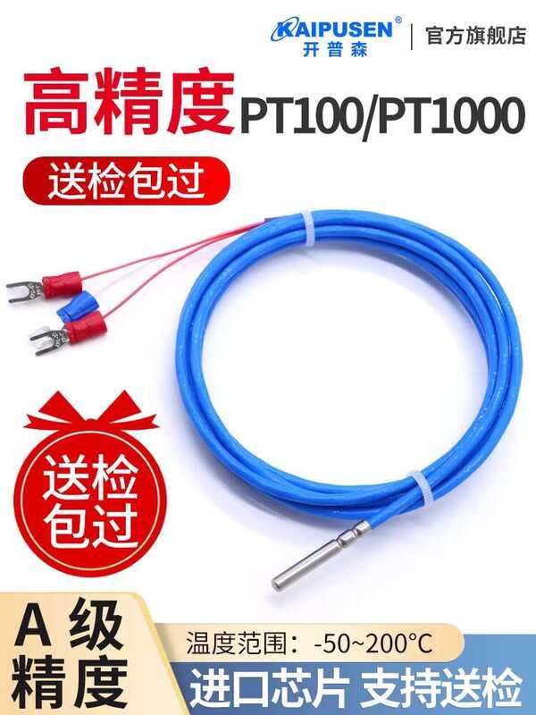 Caperson PT100 Thermal Resistance Temperature Sensor High Precision ...