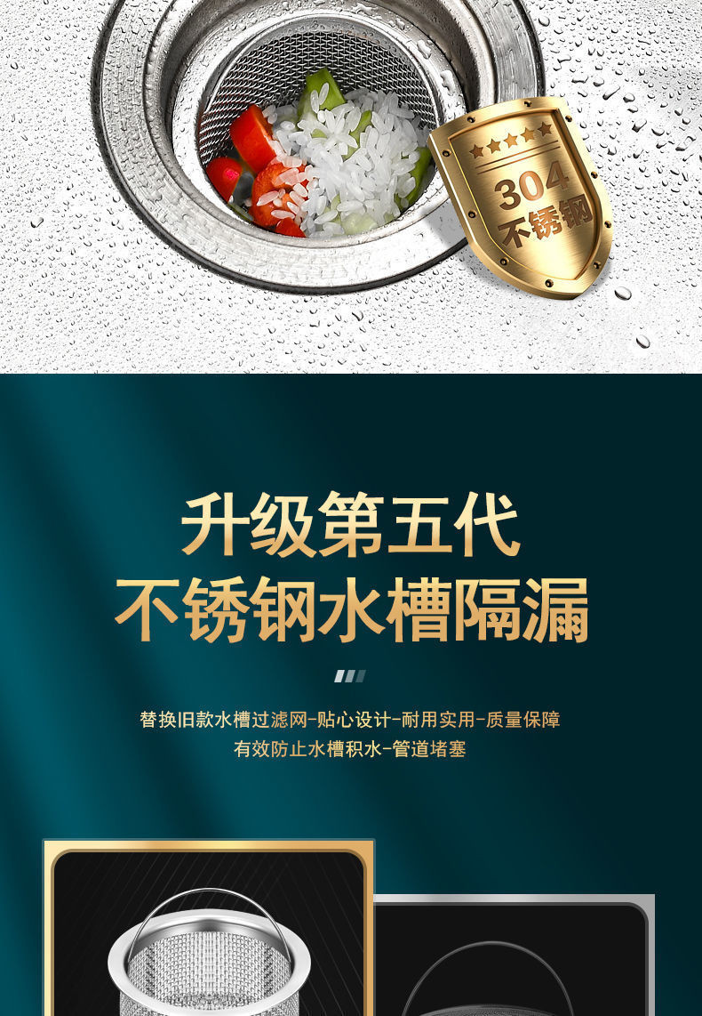 Stainless Steel Kitchen Sink Filter Mesh Vegetable Wash Basin Basket ...