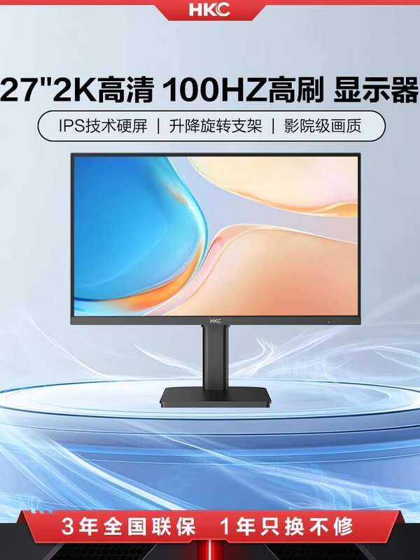 HKC 27-inch 2K HD Monitor 4K Office Computer Laptop External Secondary ...