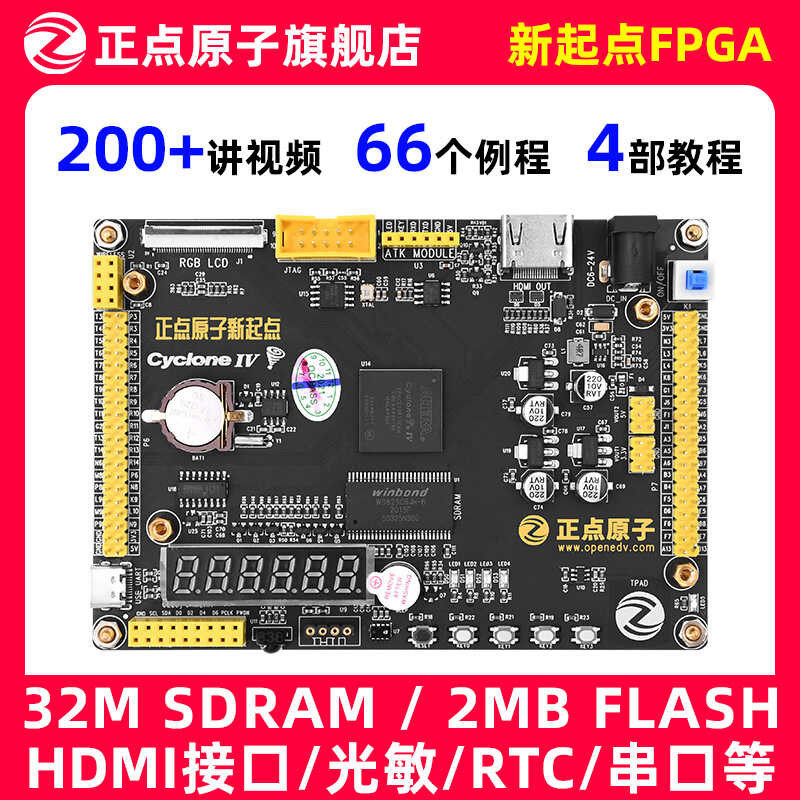 New Starting Point FPGA Development Board EP4CE10 Altera NIOS Core Board Cyclone IV | Shopee ...