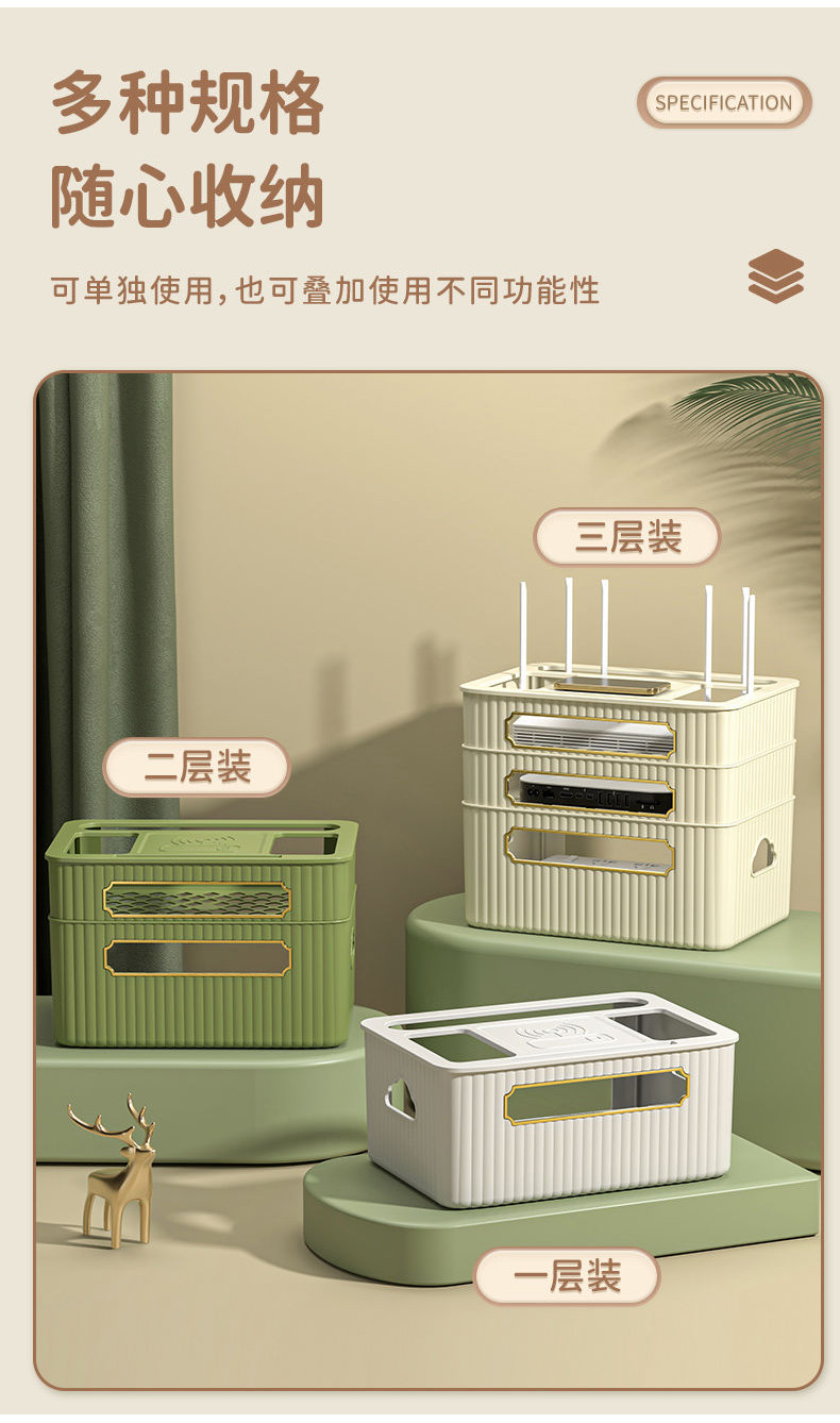 WiFi Router Storage Box TV Set-top Box Storage Rack Socket and Wire ...