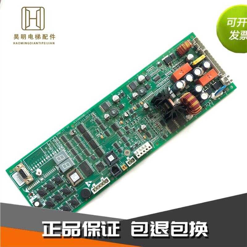 OTIS elevator emergency release board SPBC-II motherboard GAA/A26800NB1 ...