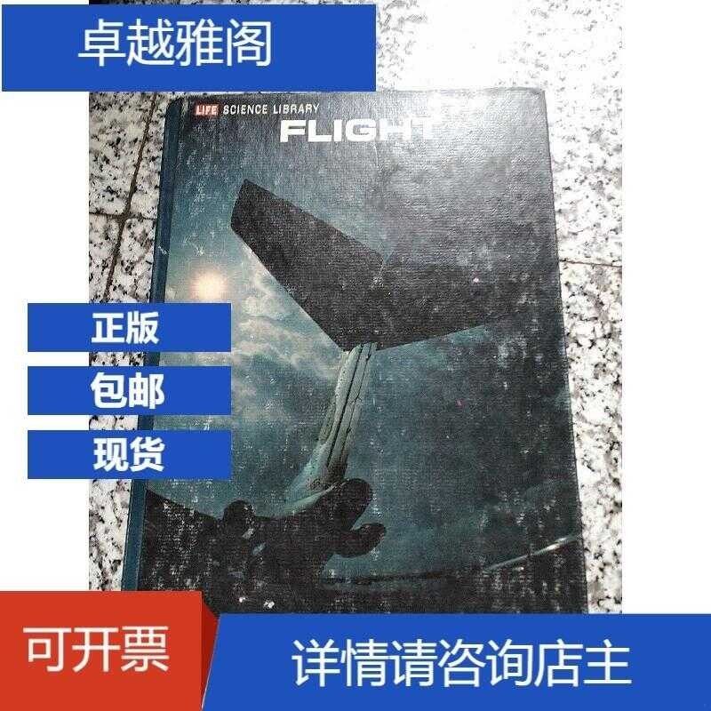 LIFE SCIENCE LIBRARY SHIPS | Shopee Philippines