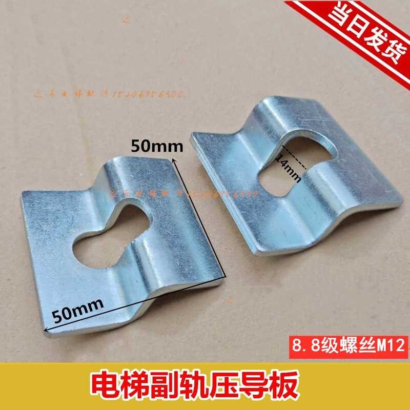 Elevator counterweight guide plate auxiliary rail hollow guide rail ...