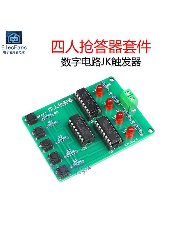 (Loose) buzzer kit 4-person digital circuit JK trigger electronic ...