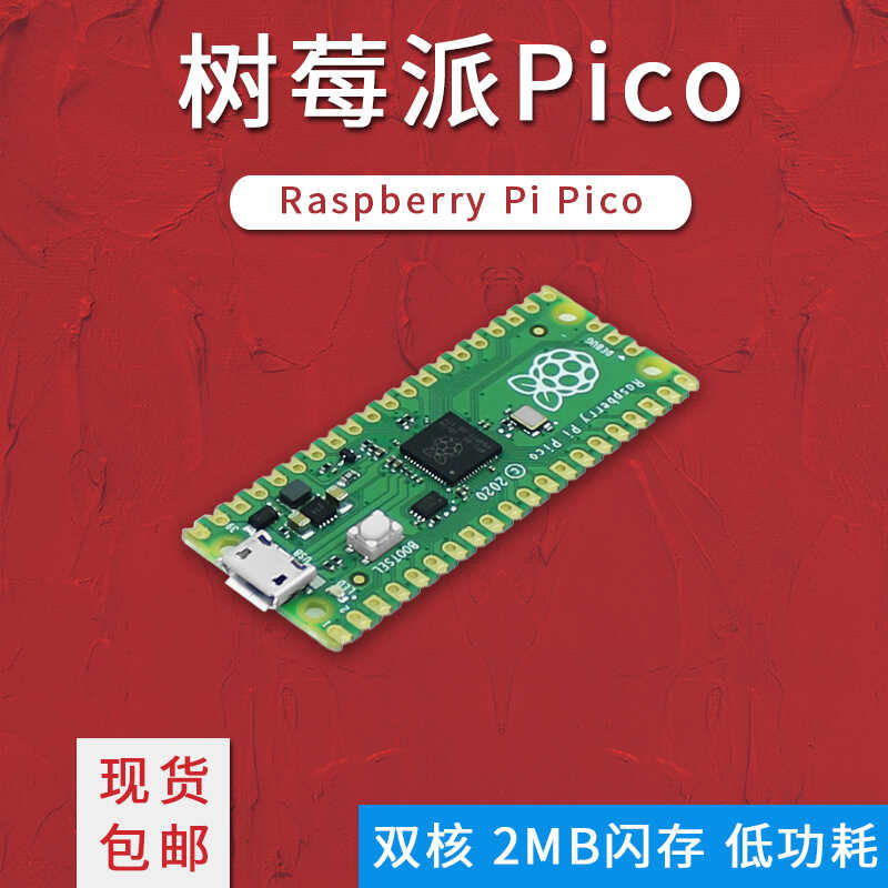 Palm Raspberry Pi Pico Development Board UX Learning Python Dual Core RP2040 | Shopee Philippines