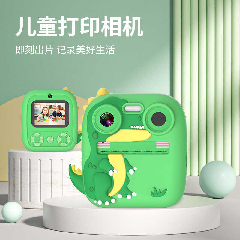 Dinosaur New HD Polaroid Cartoon Camera Instant Printing Ink Free ...
