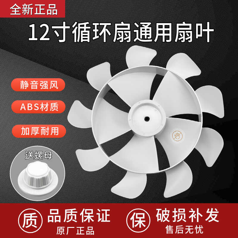 Universal Changhong electric 12 inch 300mm Pioneer Camel floor table ...