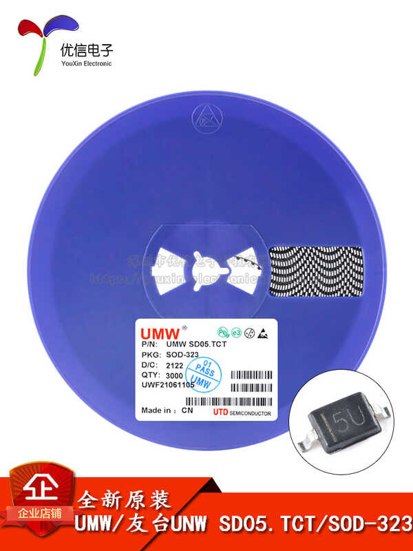 Original patch UMW SD05. CT SOD-323 5V TVS transient suppression diode chip | Shopee Philippines