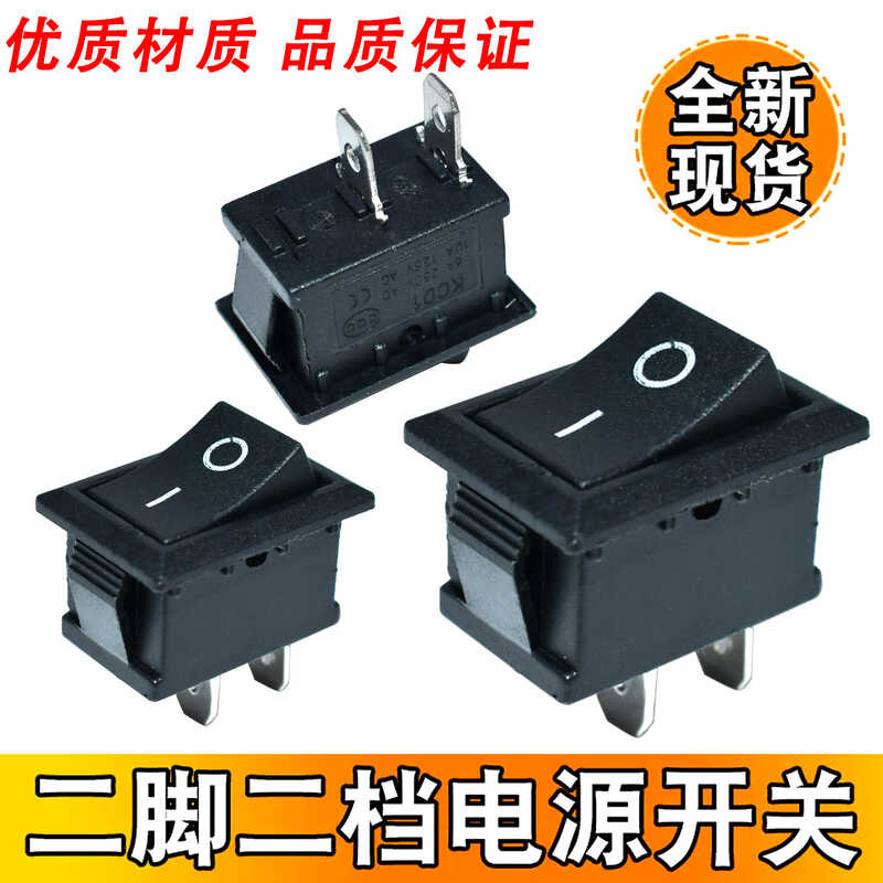 Two legged boat shaped switch press switch power switch water dispenser ...