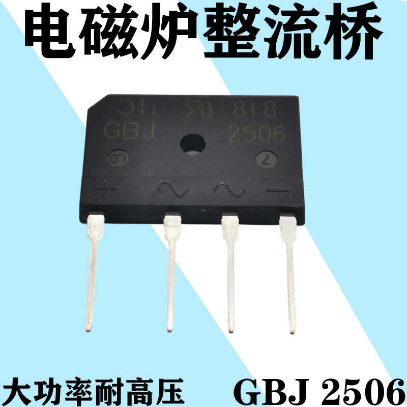 New rectifier bridge block for electromagnetic furnace rectifier bridge ...
