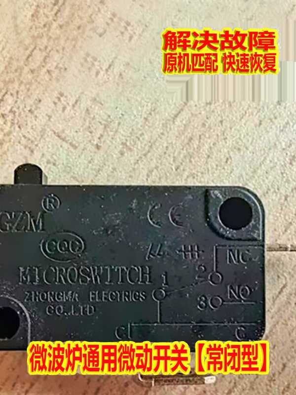 Midea Yangzi Microwave Oven Micro Switch Door Control Interlock Switch Panasonic LG Galanz ...