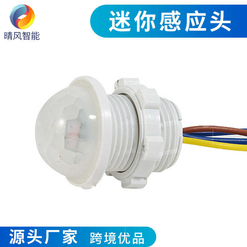 Human switch, infrared human body sensor, hand scan sensing module ...