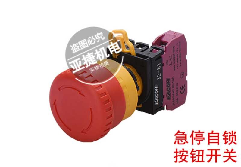 Original Kaikun 22MM red emergency stop button switch 81 J2-81R01 10A ...