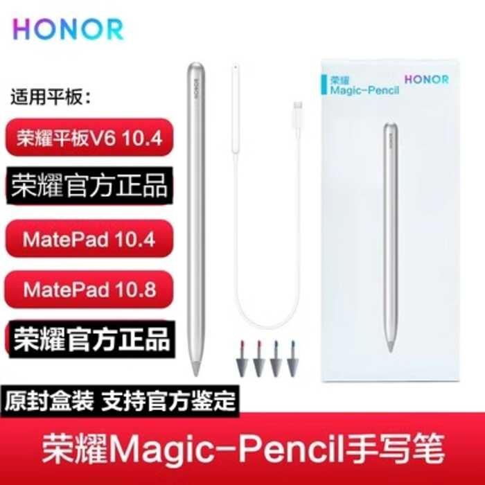 Honor Magic Pencil Touchpen V6/V7/PRO Tablet 8 Original Handwriting Pen ...