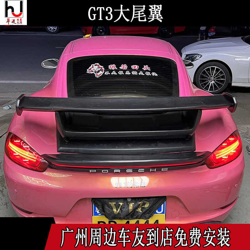 Carbon Fiber 981/718 CAYMAN/BOXSTER CAYMAN/BOXSTER Modified GT3 Large ...