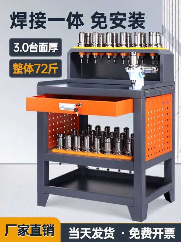 CNC Workbench Center Tool Holder BT30 HSK63 Tool Holder Removal Table ...