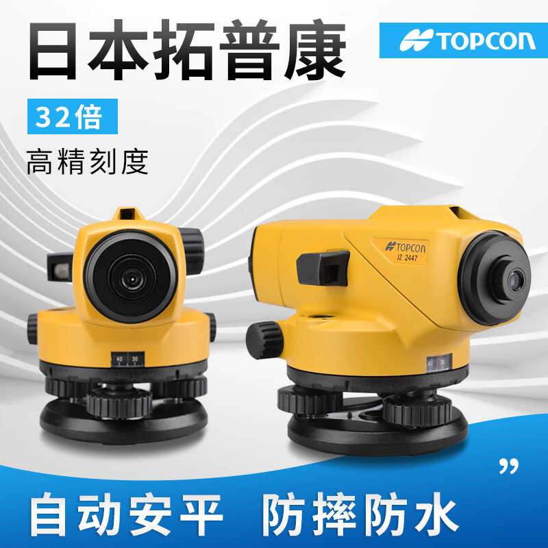 High Precision Japan TOPCON AT-B4/AT-B2 Kewei Automatic Leveling ...
