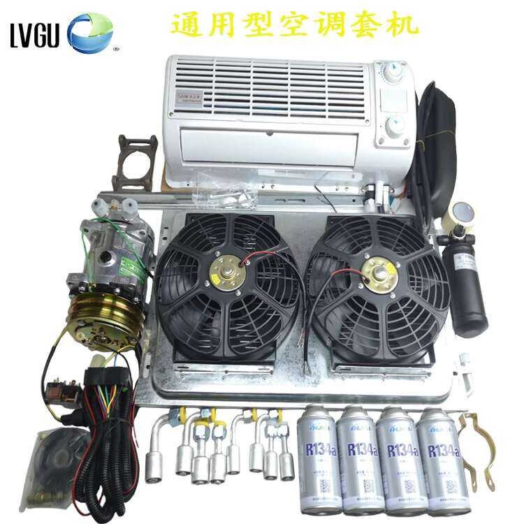 Car Air Conditioner Unit Assembly Truck Excavator Harvester Modified ...