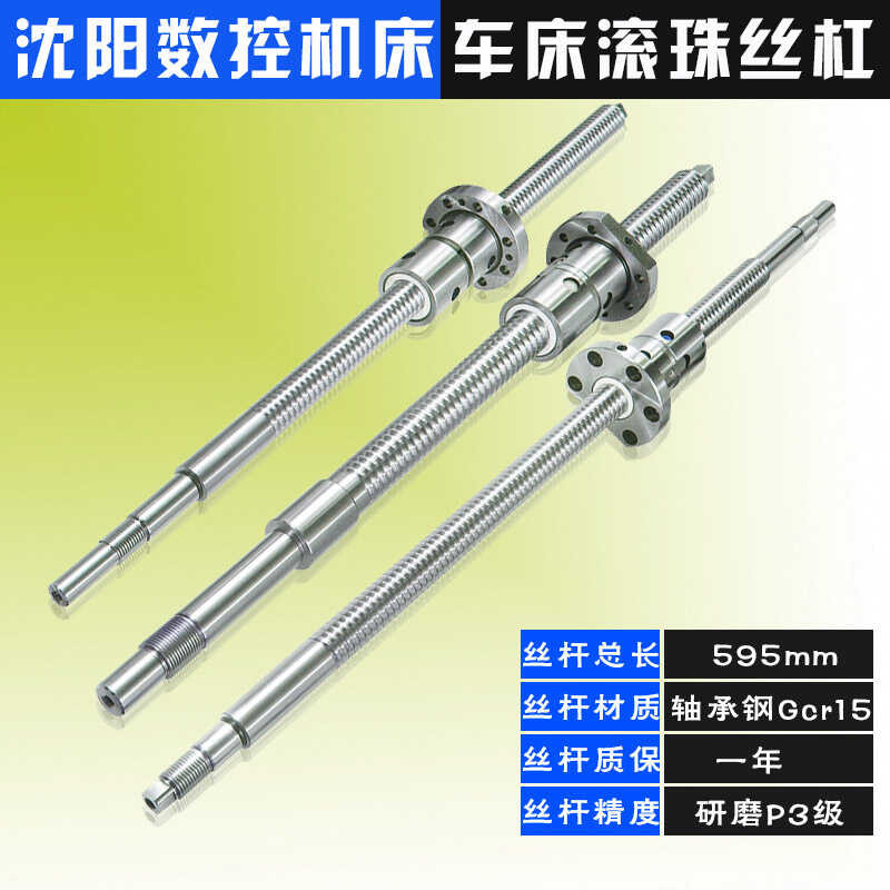 kt Shenyang Machine Tool Lead 3665/4085/5085/60135/6136/40 CNC Lathe X ...