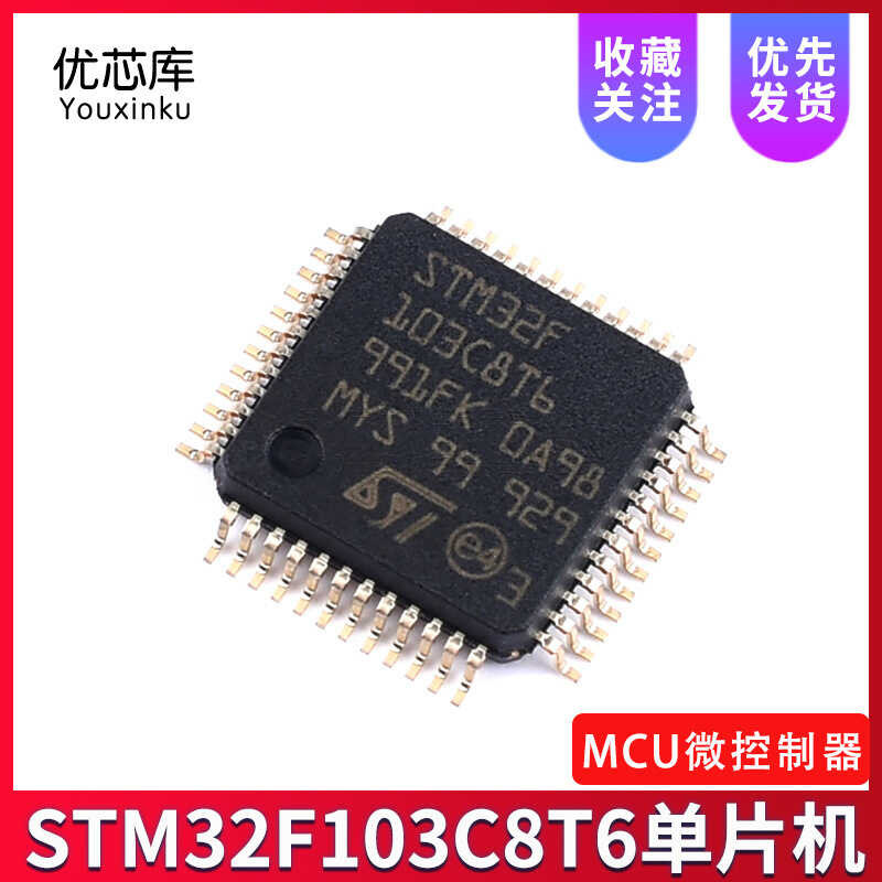 Original STM32F103C8T6 microcontroller MCU microcontroller IC chip LQFP48 SMT | Shopee Philippines