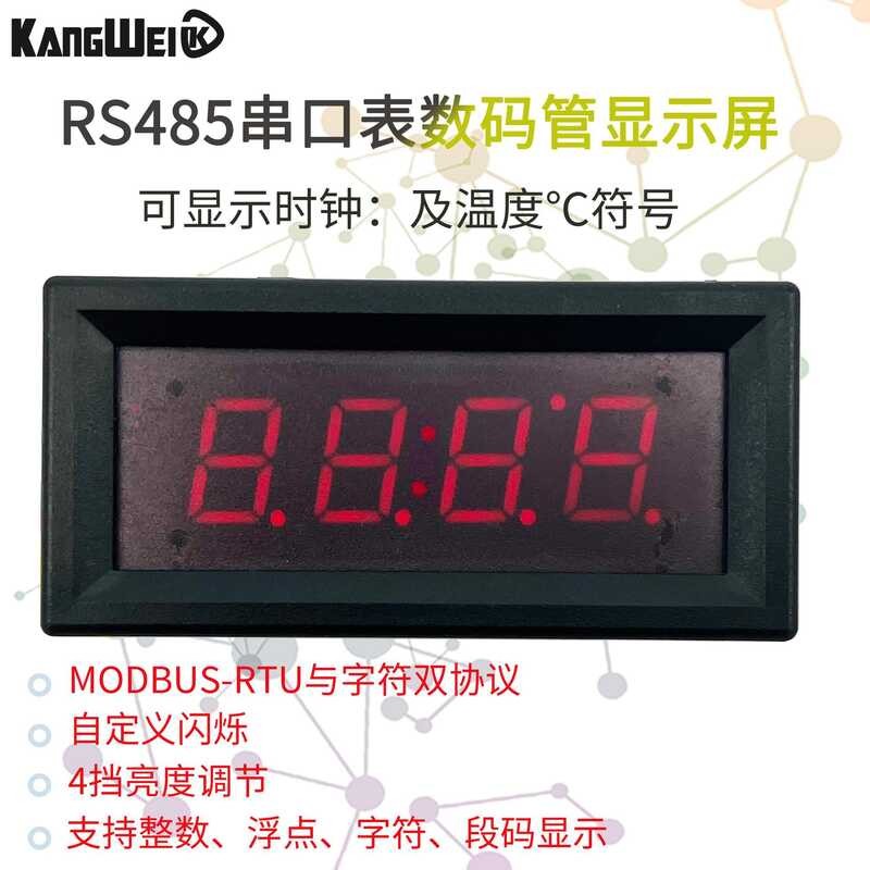 Clock digital tube display module RS485 communication display screen ...