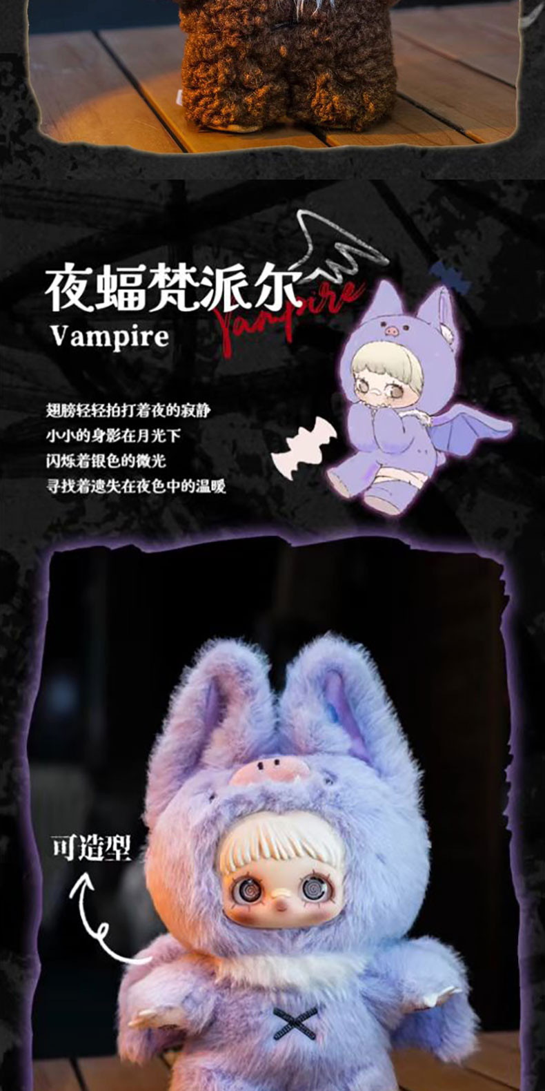 Maymei V2 Dark Forest Series Blind Box | Shopee Philippines