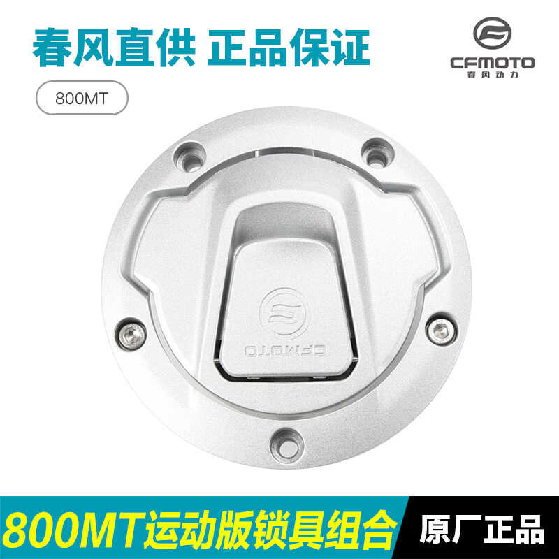 Original Spring Breeze Motorcycle 800MT CF800-5 Sport Edition Set Full ...