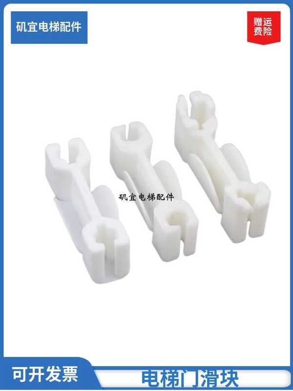 Tongli Elevator Door Sliding Block, Car Door Floor, Hall Door Foot ...
